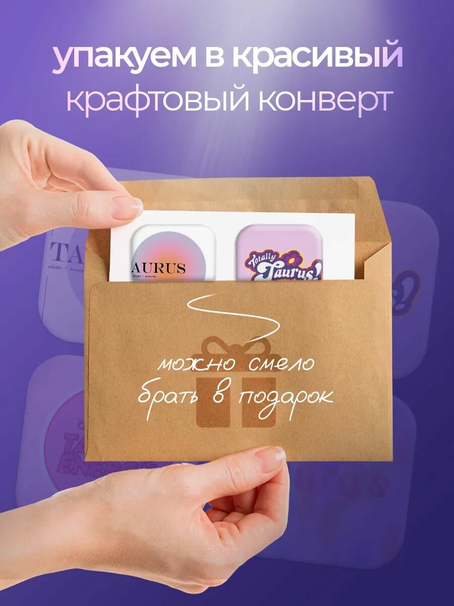 3D стикеры на телефон taurus — фото 1