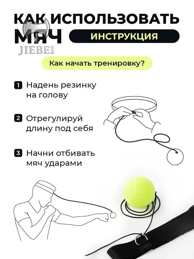 Эспандер , 1 шт — фото 1