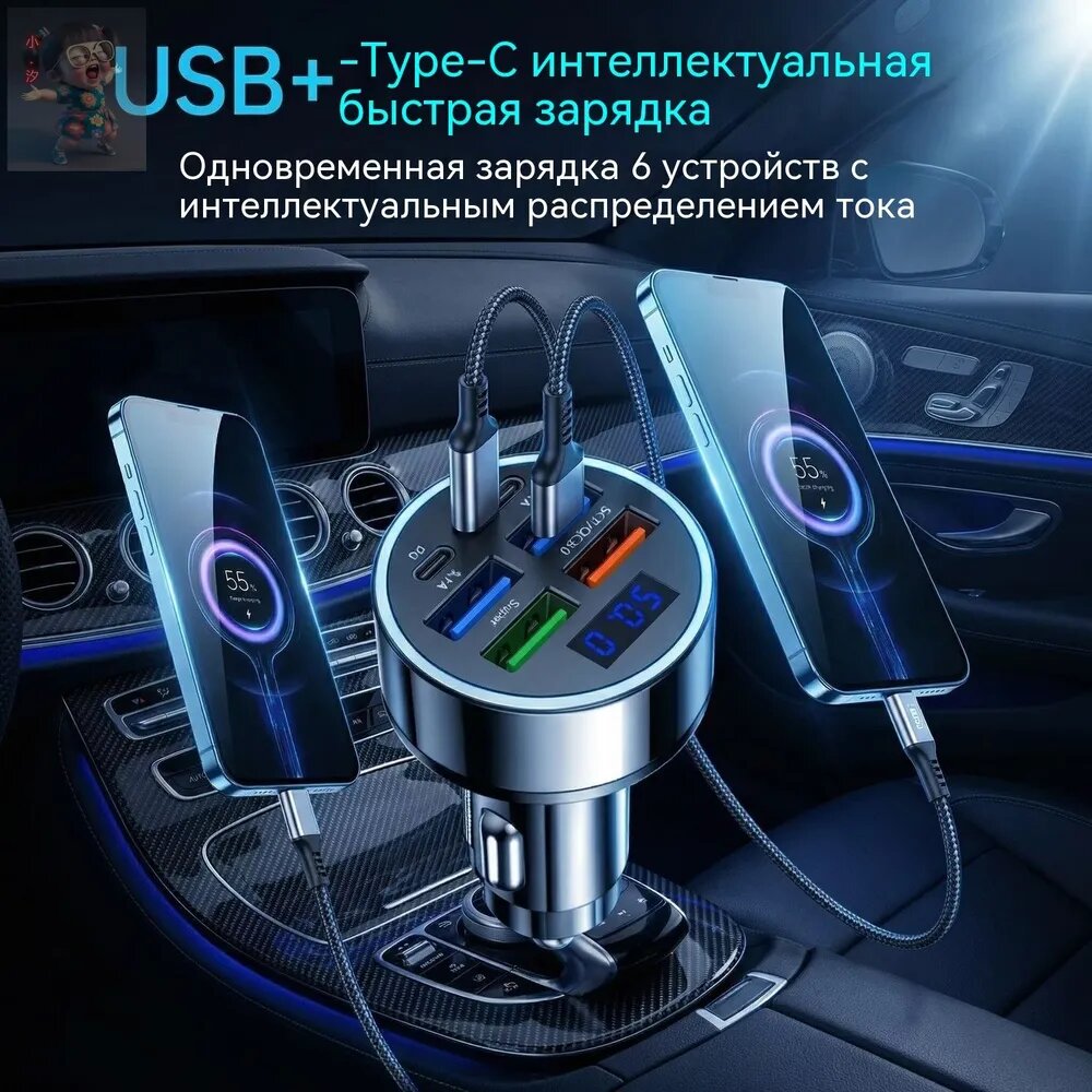 Головка быстрой зарядки автомобилей PD, головка для сверхбыстрой зарядки мобильного телефона, зажигалка, конверсионный разём, интерфейс зарядки автомобиля, USB-интерфейс