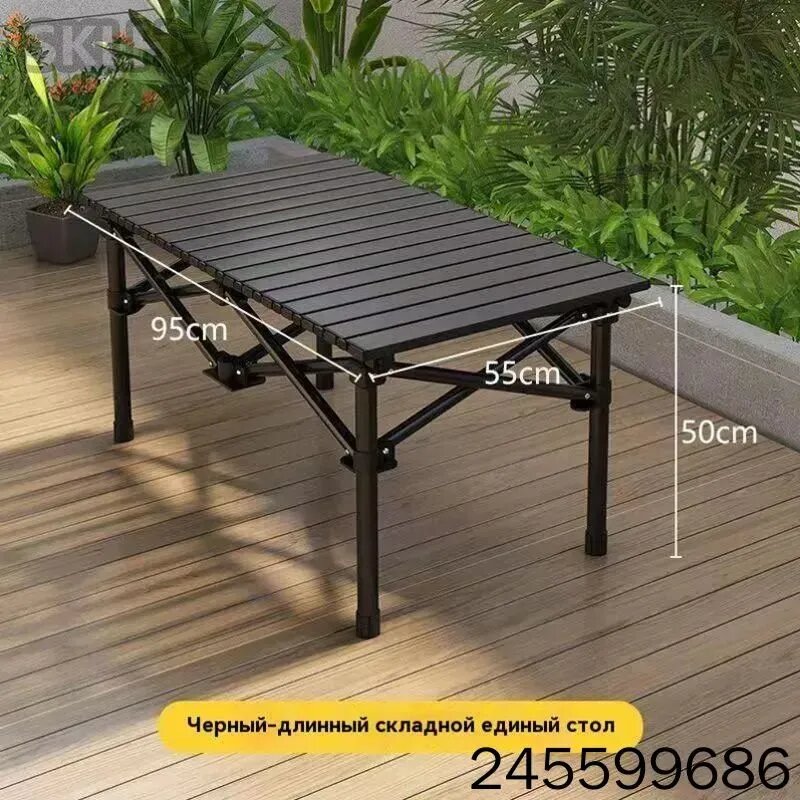 Садовый стол, Металл 55х95х50 см