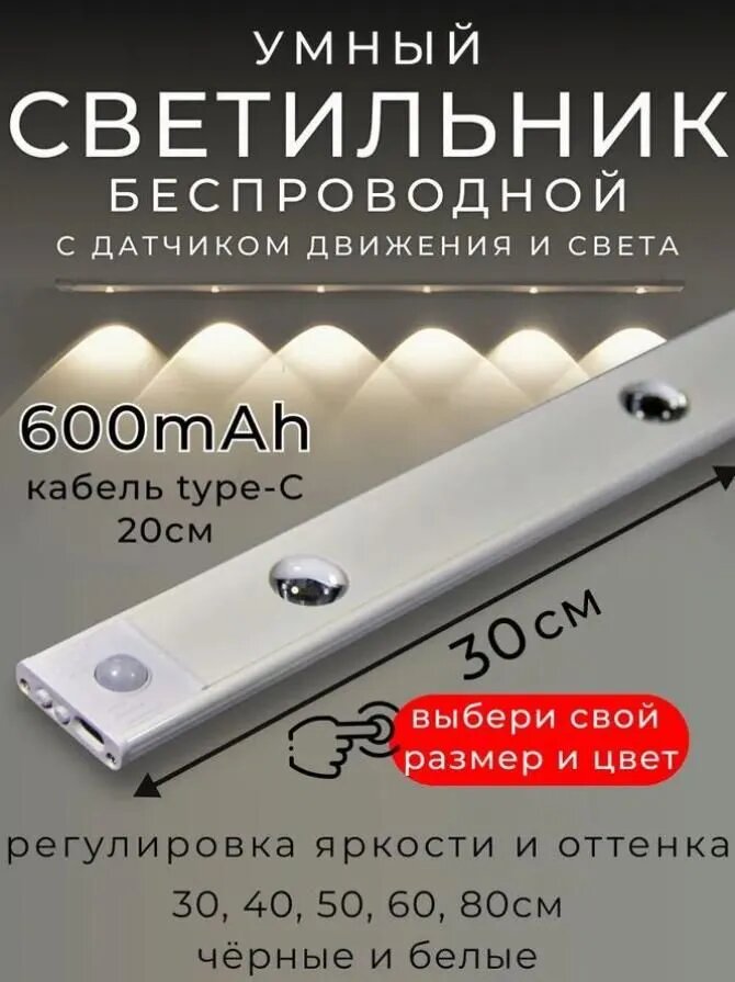 Настенно-потолочный светильник