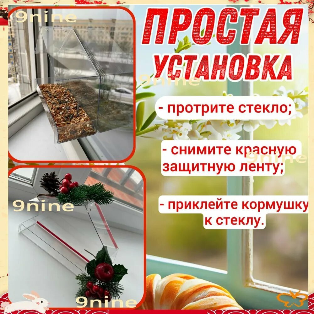 Кормушка,15х6х15см — фото 1