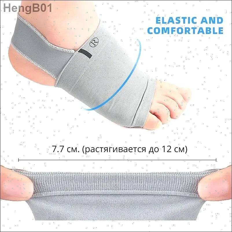 Защита для стопы — фото 1