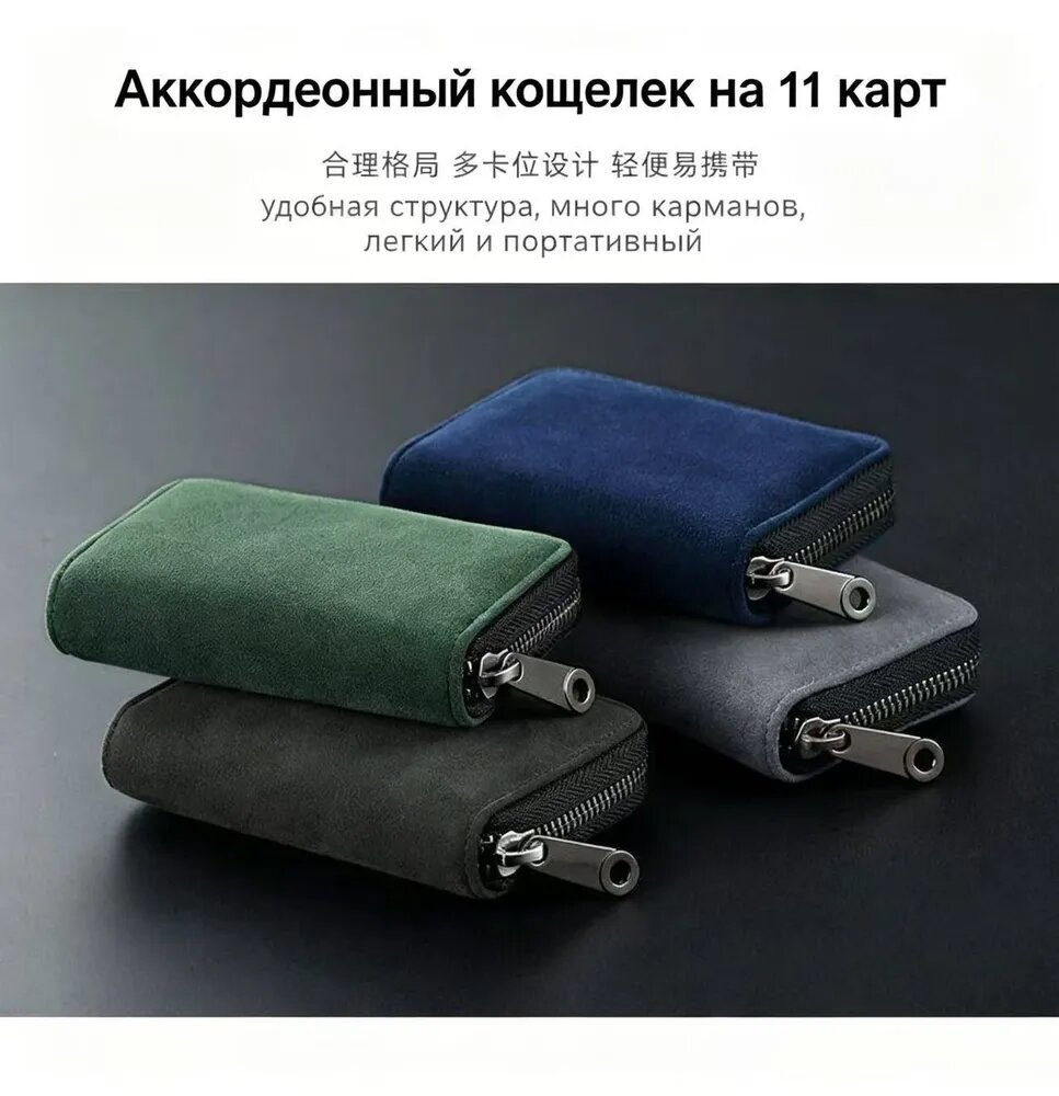 Визитница , зеленый, — фото 1