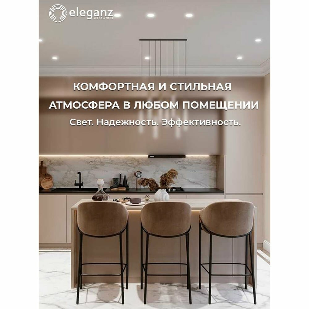 Мебельный светодиодный встраиваемый светильник ELEGANZ, Хром, металлический корпус, 4W 220V 4500K, 1шт EL-FT-308-M — фото 1