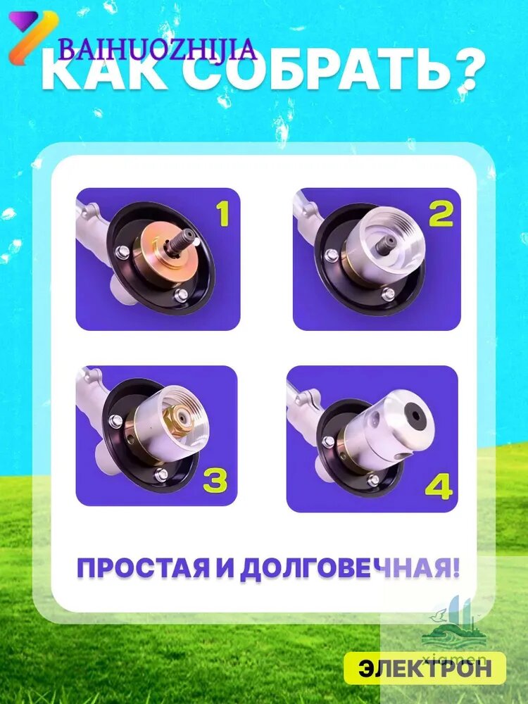 Катушка для триммера — фото 1