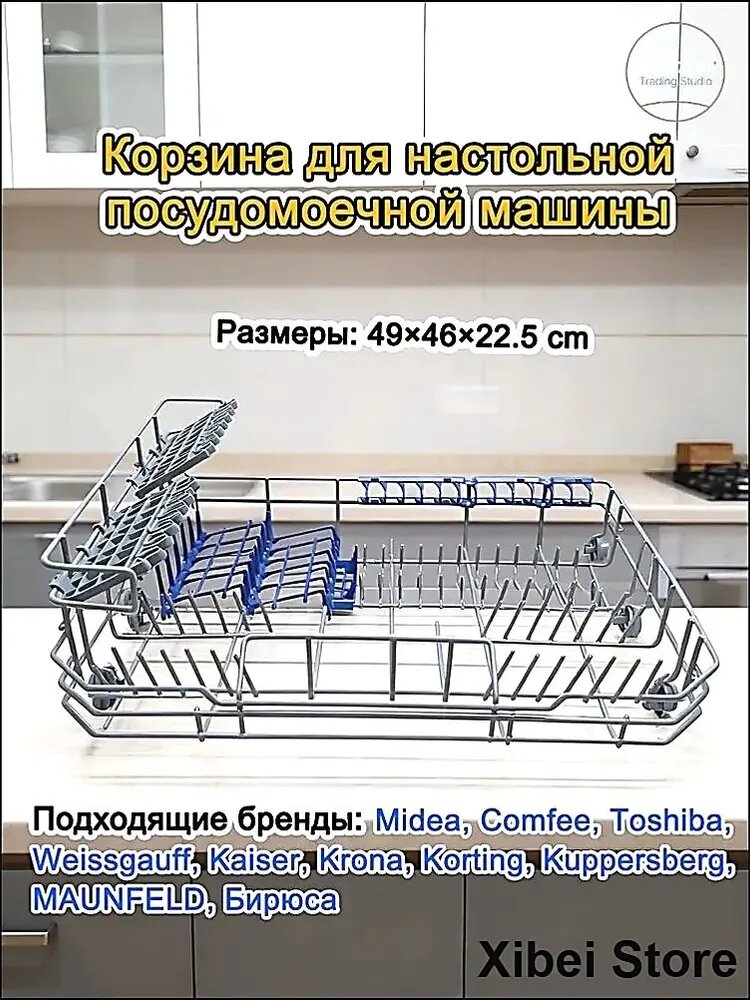 Сушильный шкаф для посуды 4RRJV5, серый