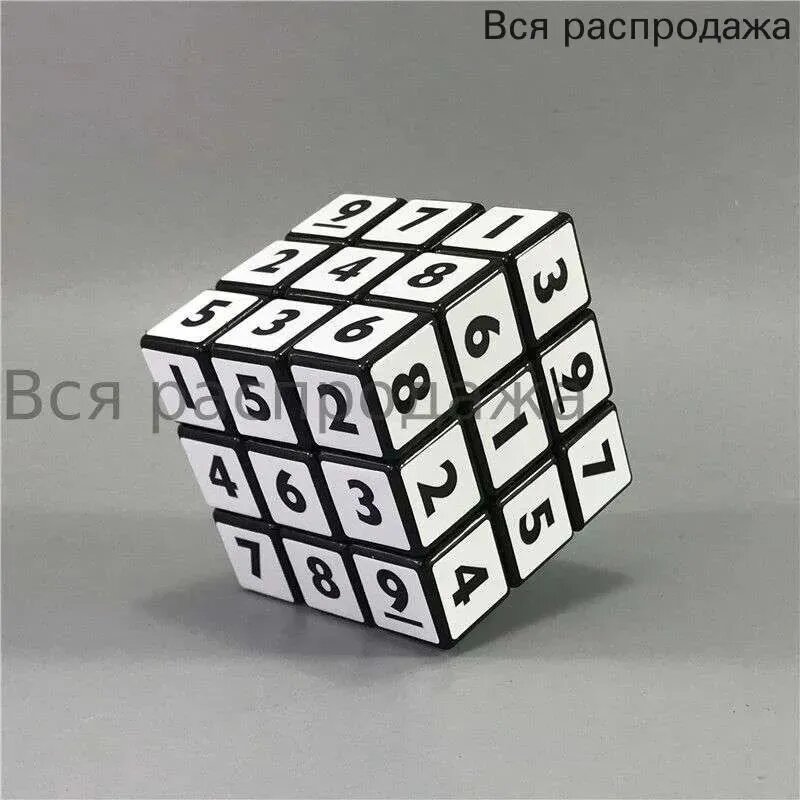 Головоломка уникальный кубик Рубика Судоку Sudoku cube 3x3, развивающая игрушка для детей
