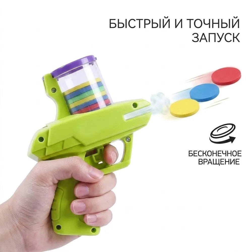 Детские игрушки, редиска-пистолет для дисков, с мягкими патронами. Зелёный,1 шт.