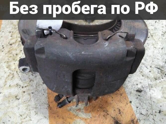 Суппорт Лево / Перед с пробегом Volvo Xc70, S80 AS84