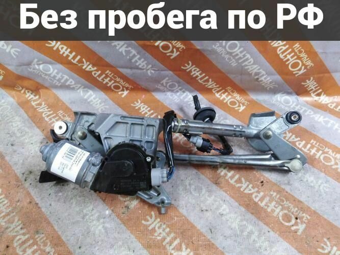 Механизм стеклоочистителя Перед с пробегом Toyota Voxy, Noah ZRR75G