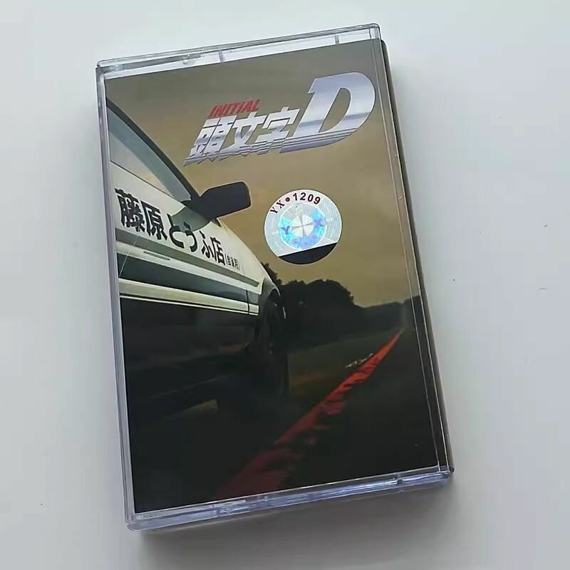 Hot - Саундтрек к фильму Сборник песен Initial D
