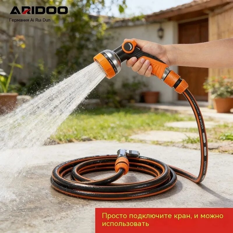 Пистолет для полива — фото 1