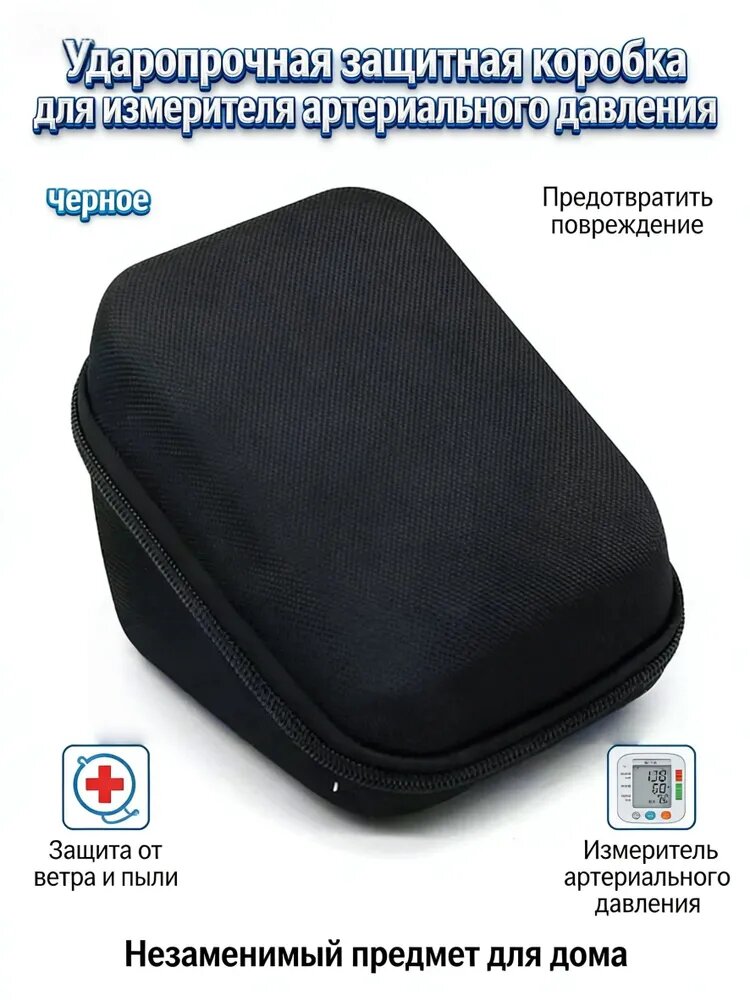 Кофр для хранения вещей, 18 см х 11 см х 8 см , 1 шт