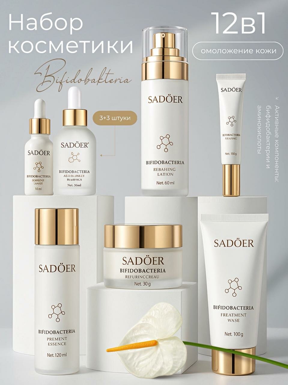 SADOER OFFICIAL, Большой подарочный набор косметики по уходу за лицом для женщин и подростков бьюти бокс Sadoer