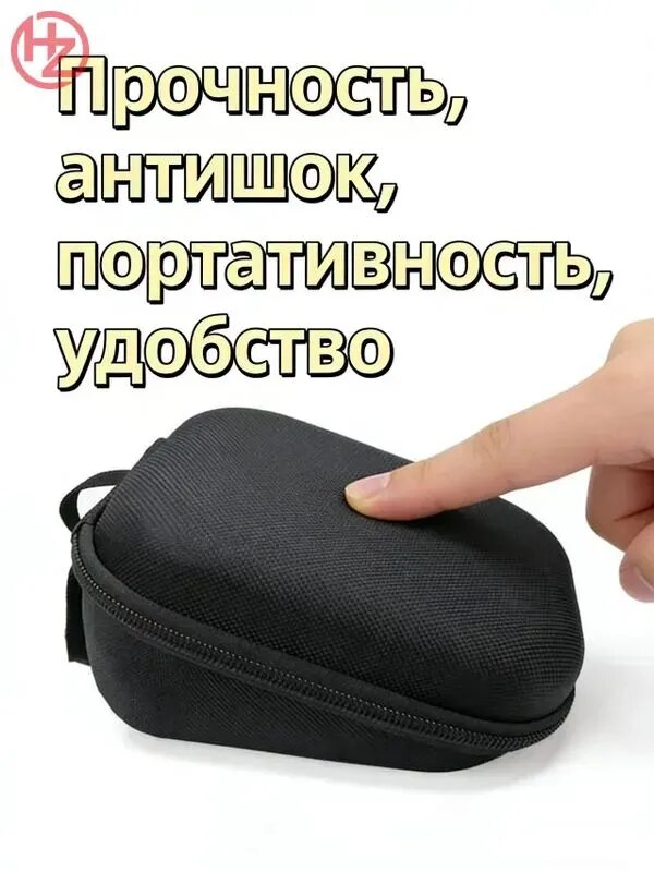 Кейс ударопрочный