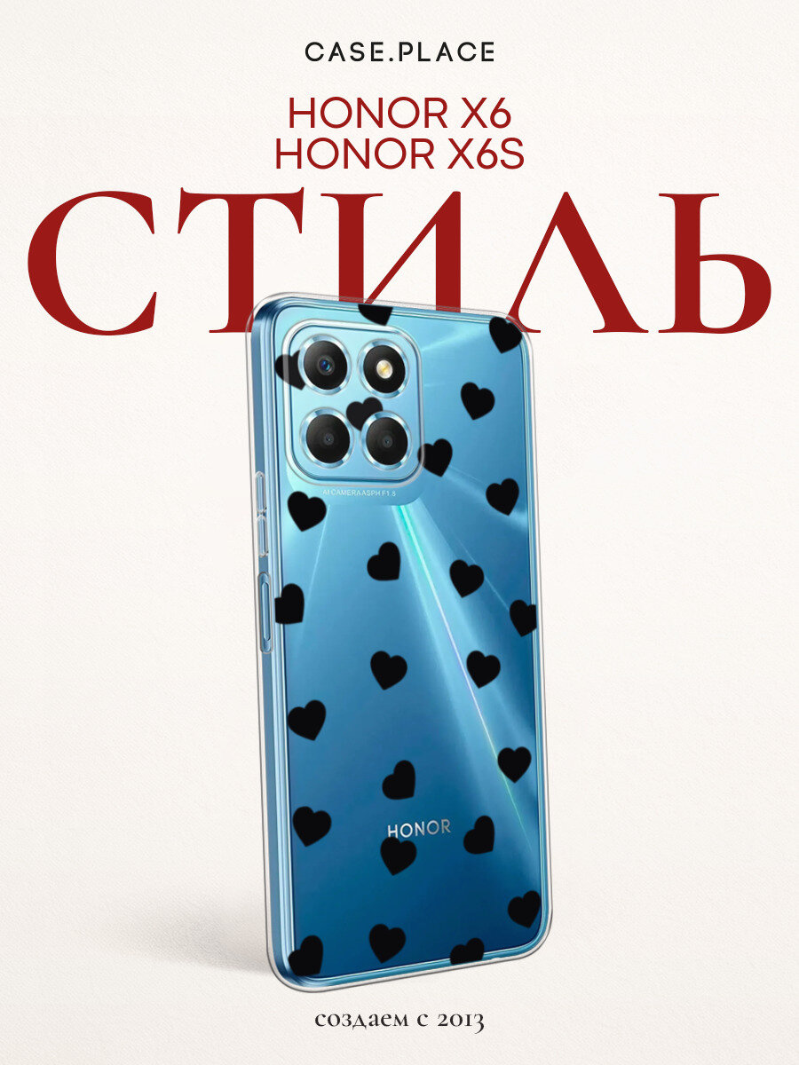 Чехол на Honor X6/X6s / Хонор Х6/X6s с принтом Сердечки минимализм, прозрачный