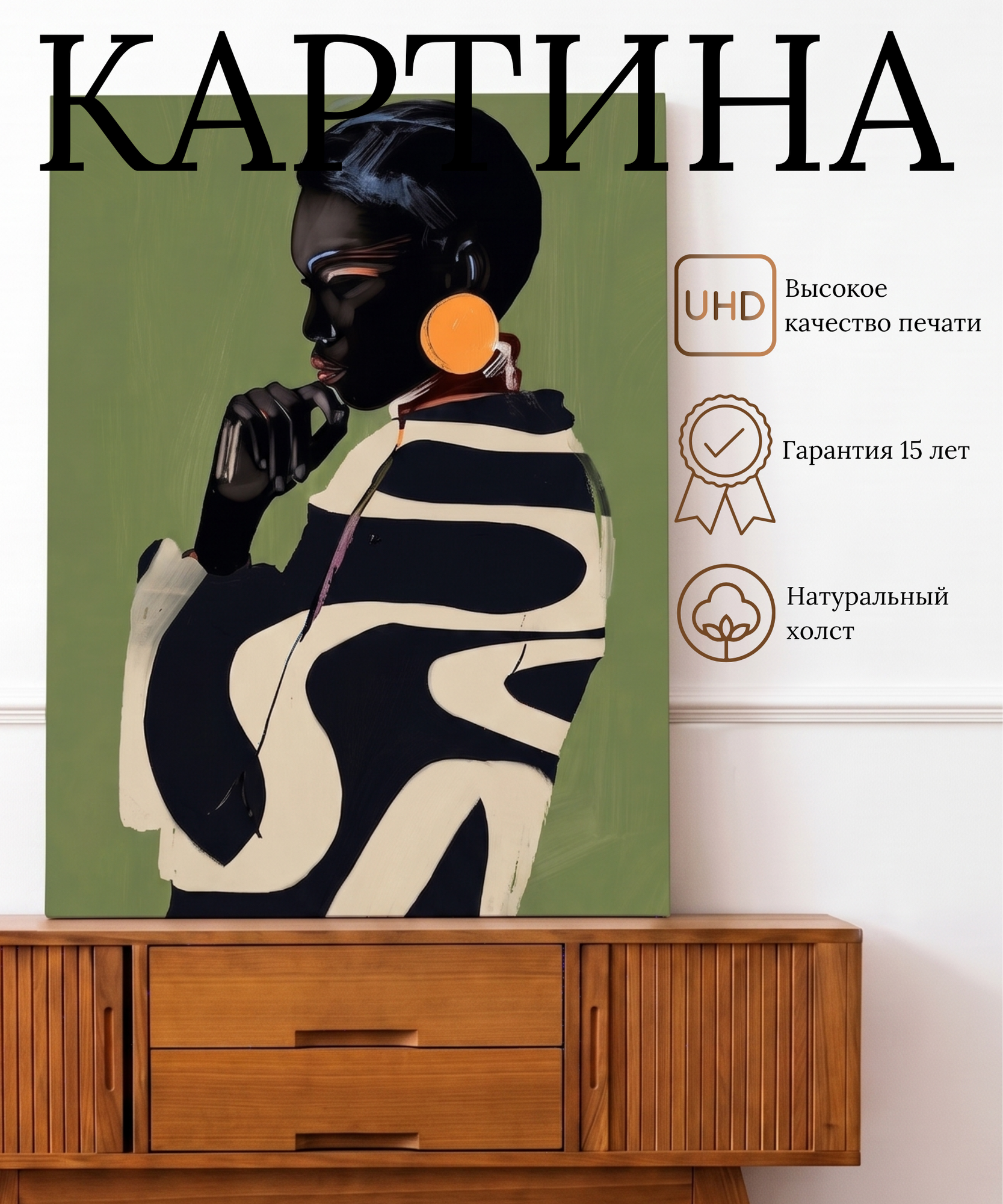 Картина на холсте с подрамником на стену для интерьера в стиле абстракционизм Оливковый минимализм 30 на 40 см