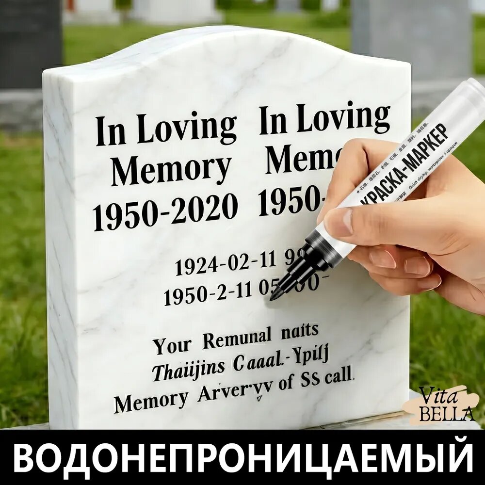 Vita Bella Маркер, толщина: 2.5 ммдля граффити, для декорирования