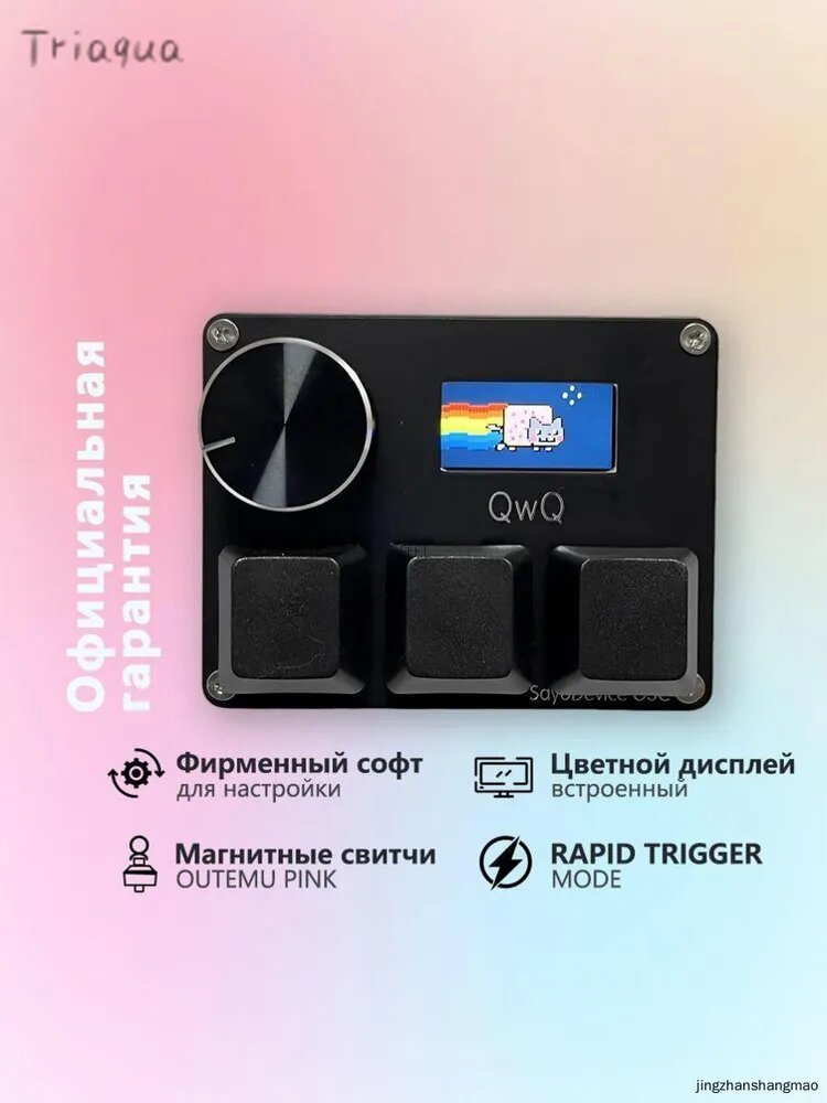 Клавиатура , (Outemu Magnetic Pink), Русская раскладка, черный