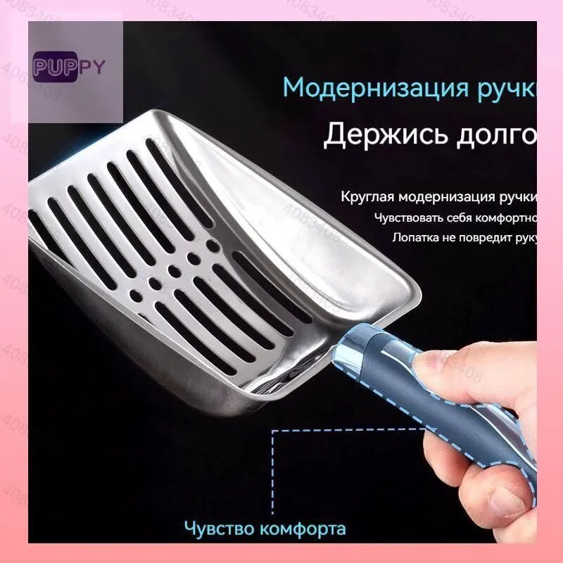 Совок для туалета — фото 1