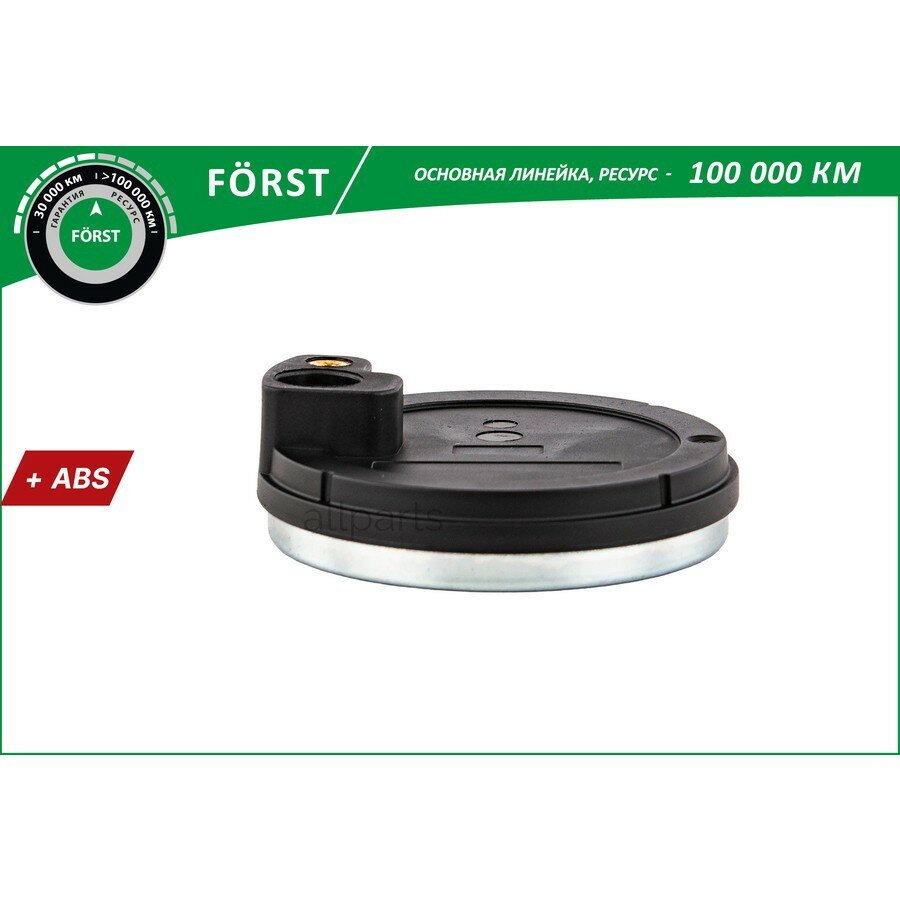 BRING BK1456ABS датчик ABS ступицы FORD FOCUS II (05-) (BK1456ABS) B-RING FORST