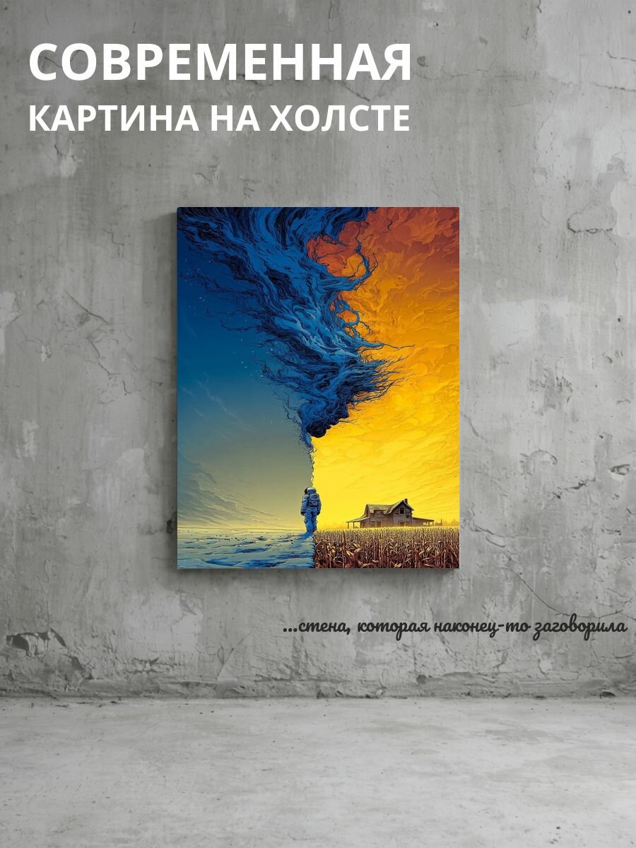 Картина на холсте Тематический сюжет: торнадо над домом 20x30 см