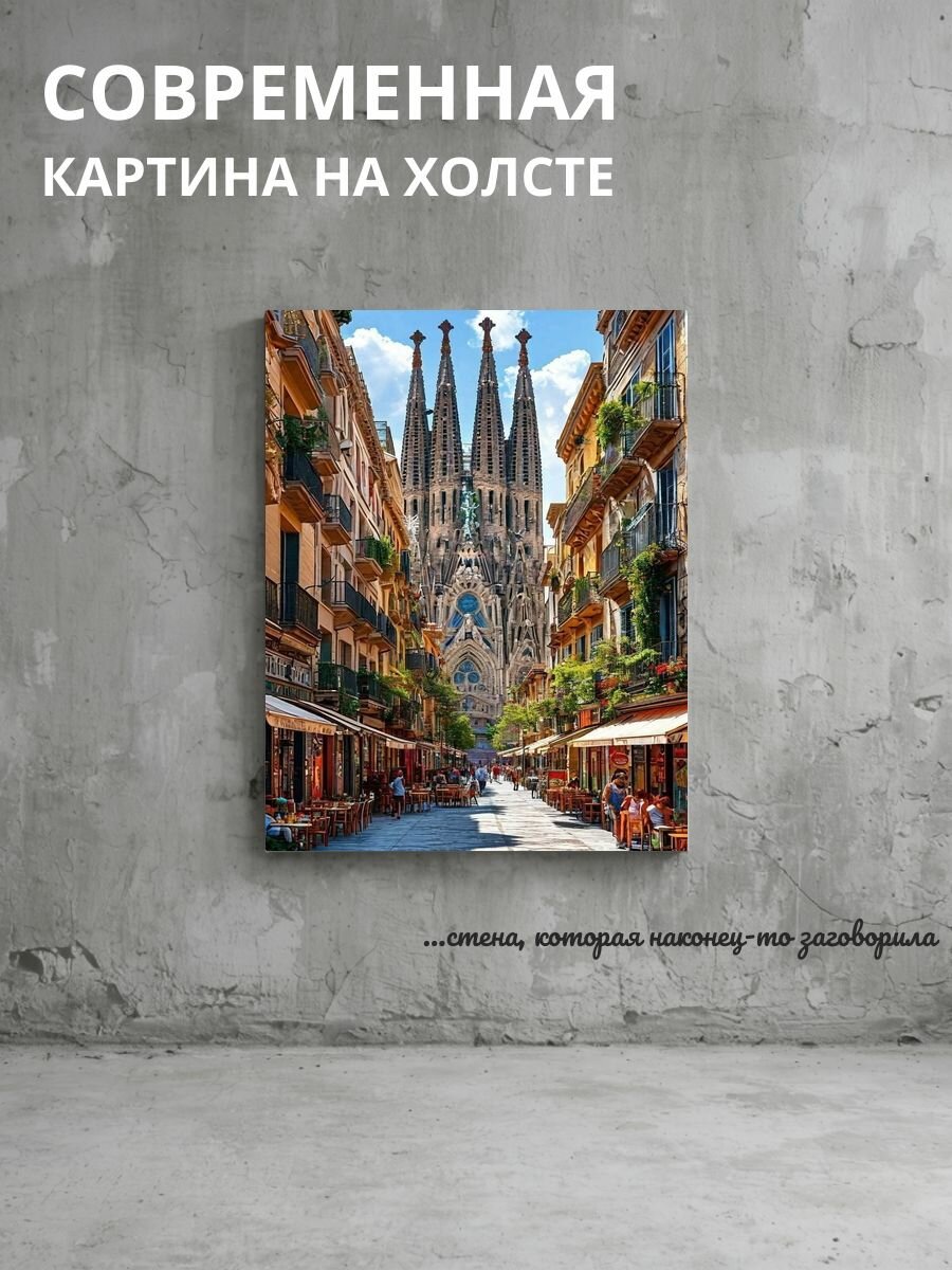 Картина на холсте Интерьерная композиция 20x30 см
