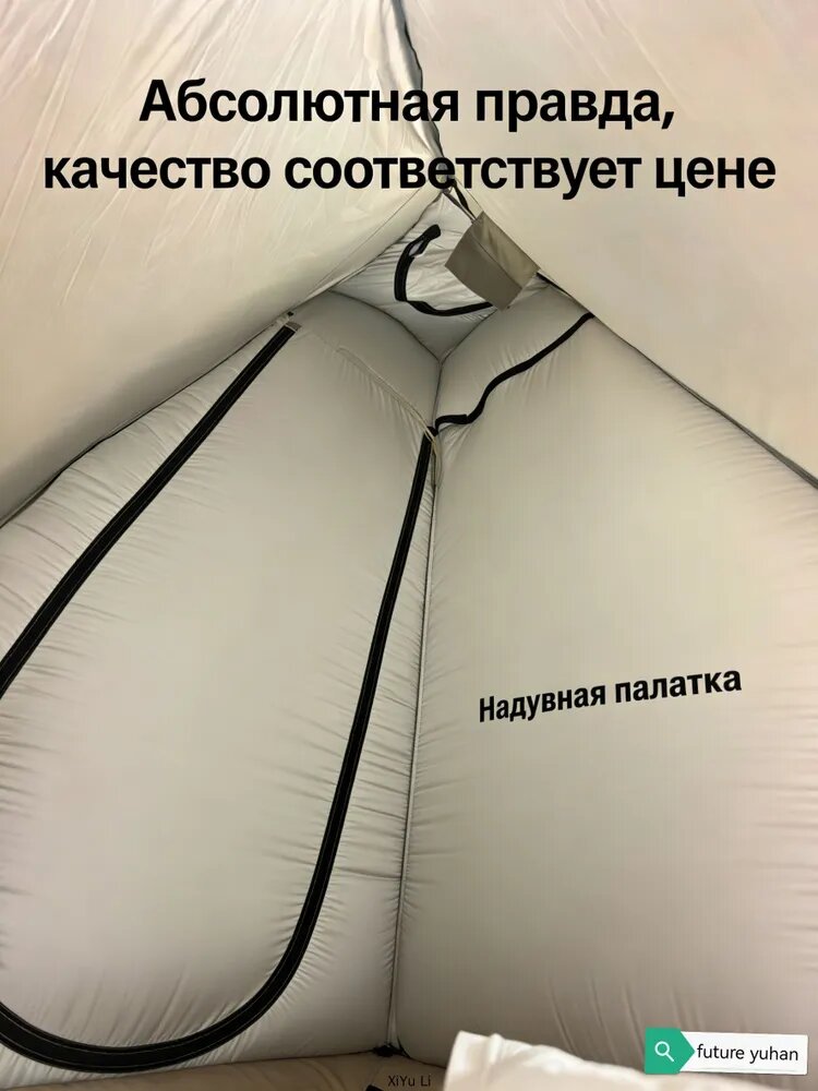 Know EasyxПалатка 1 местная стандартный классический вариант базовой серии стандартная модель — фото 1