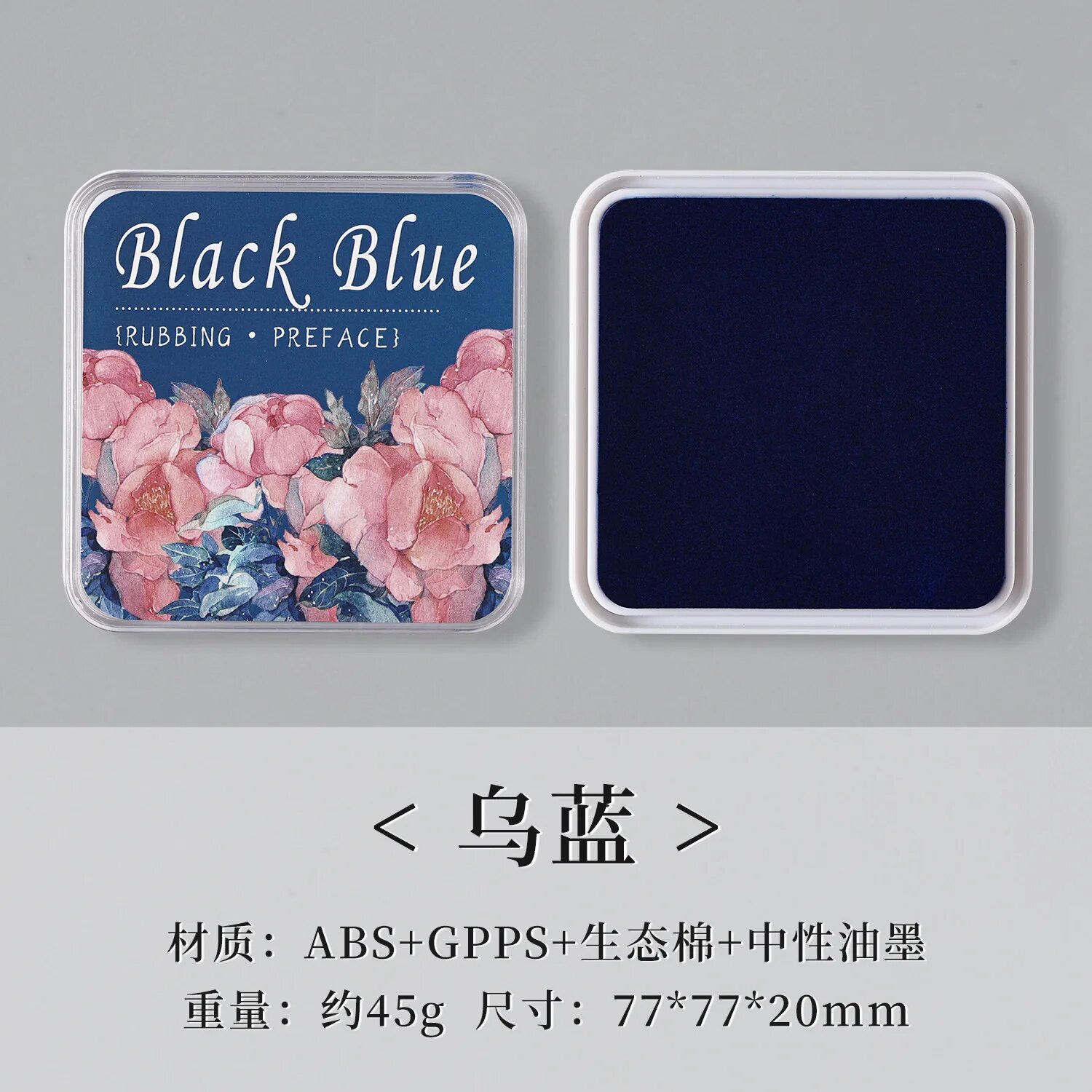 Чернильная подушечка Black Blue, Цвет: F, 45g, 77*77*20mm