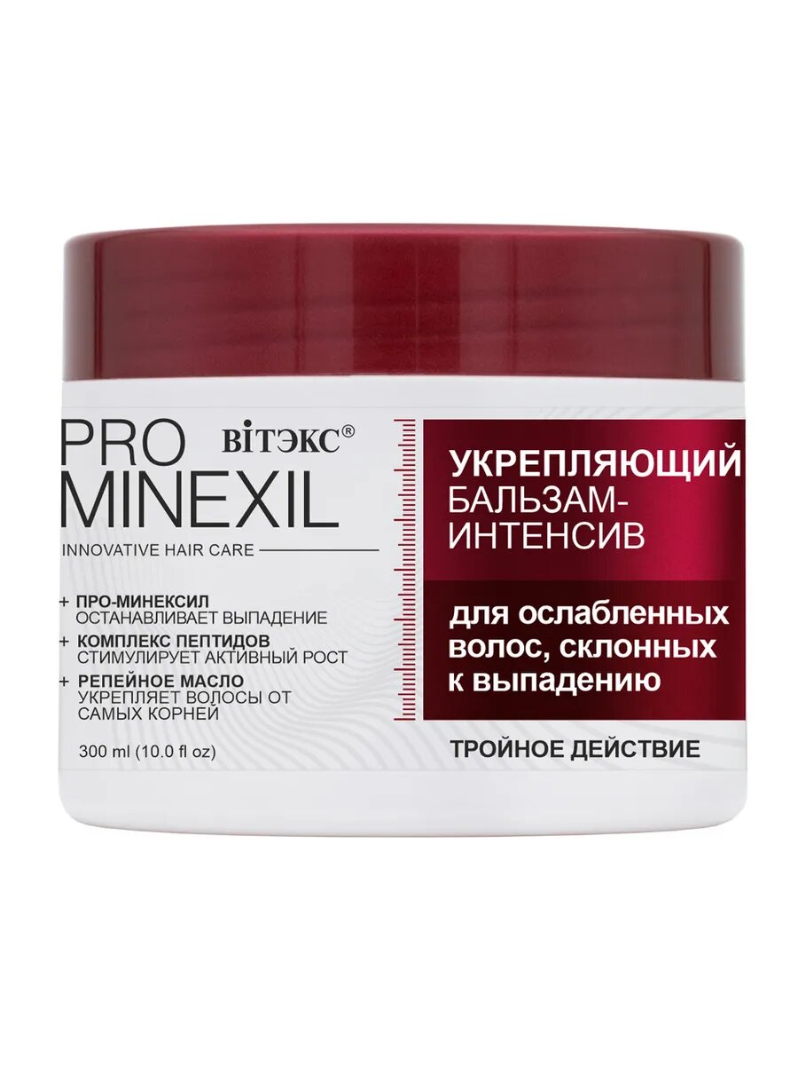 Белита Витэкс Pro Minexil Укрепляющий бальзам-интенсив для ослабленных волос, 300 мл