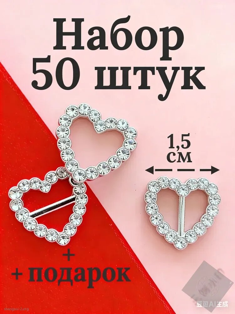 Кабошоны