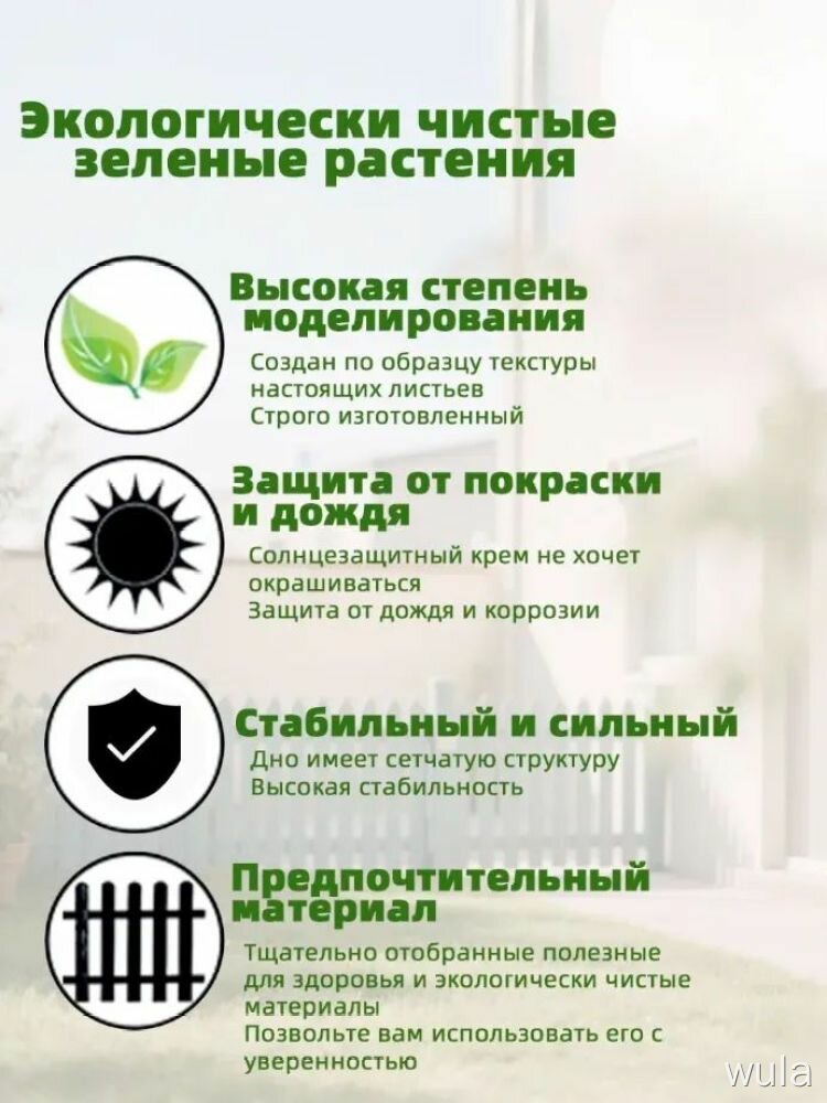 Секция забора — фото 1
