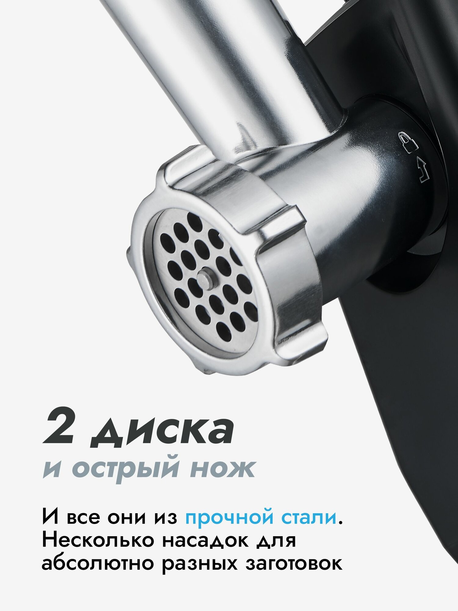 Мясорубка электрическая (4 насадки, с реверсом) Dumont DMMG-3005, 1340 Вт