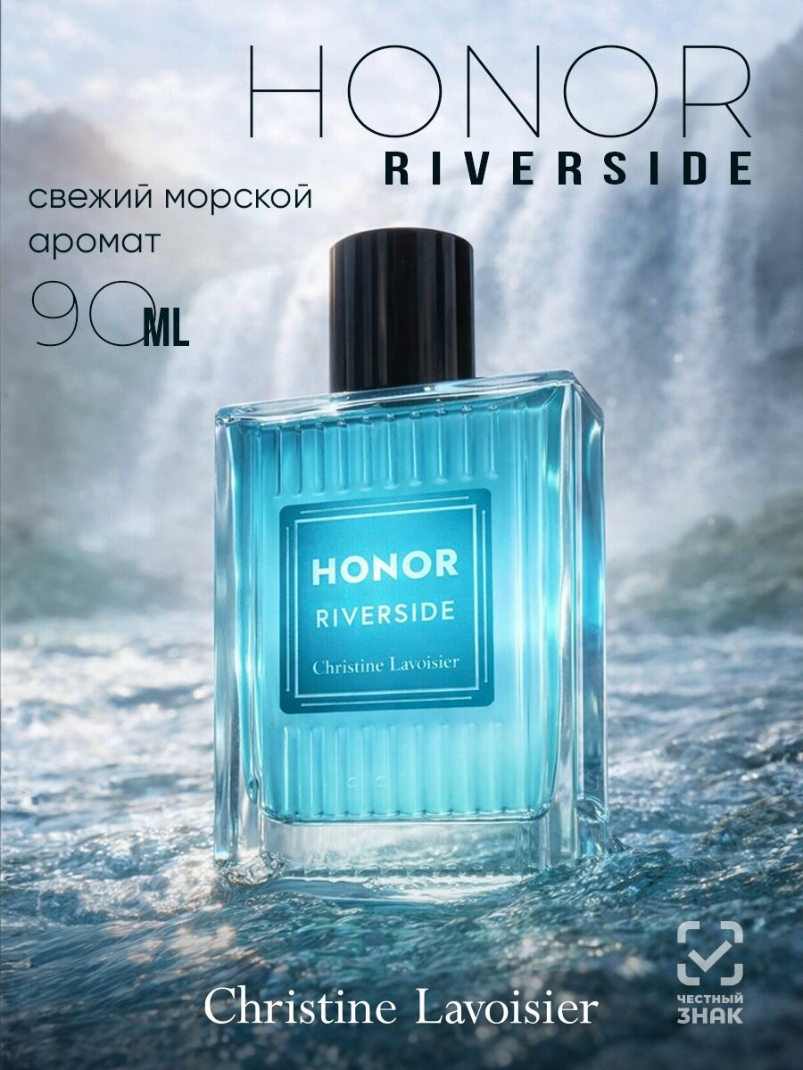 Духи мужские HONOR Riverside, стойкие, свежие, парфюм, 90 мл.