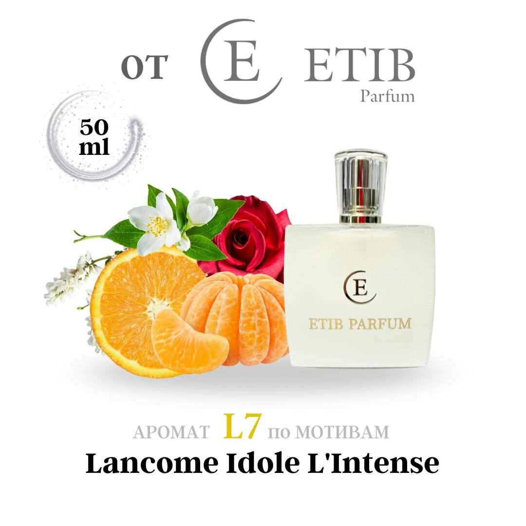 Духи ETIB Parfum L7 50мл