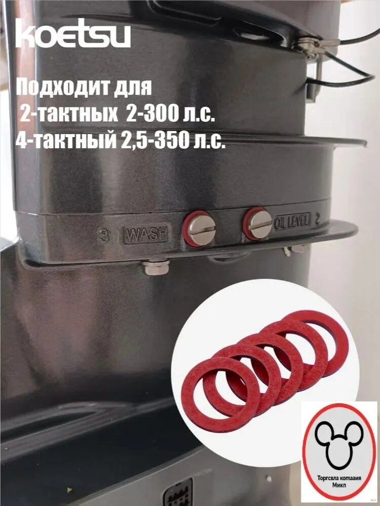 Аксессуары для судов — фото 1