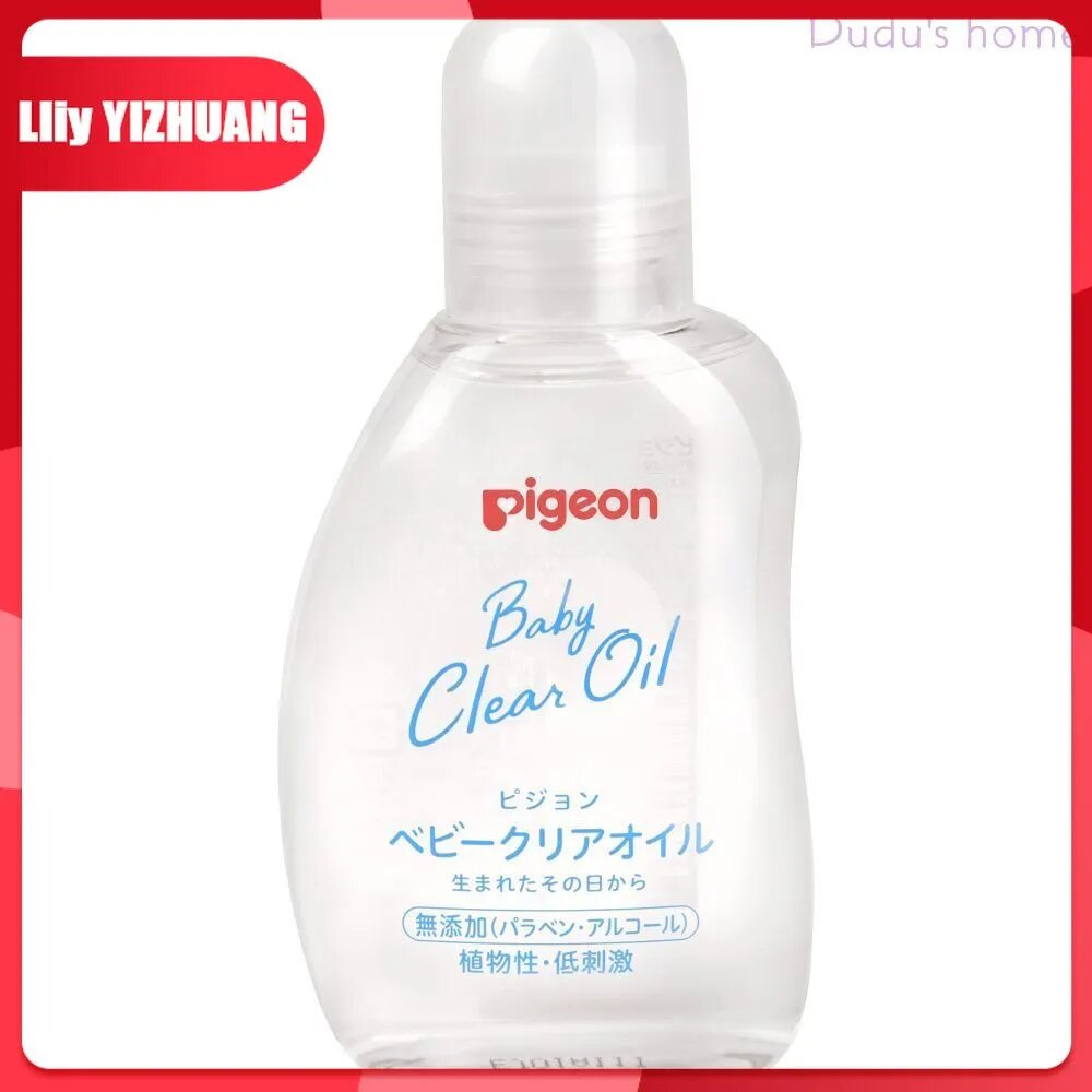 Масло увлажняющее детское Pigeon Baby Clear Oil, 80 мл, для младенцев