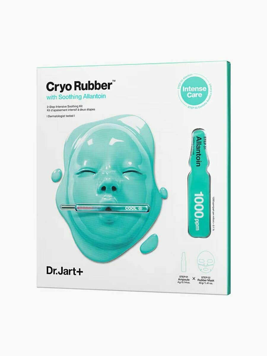 Dr Jart Cryo Rubber Soothing Mask Успокаивающая альгинатная криомаска с аллантоином