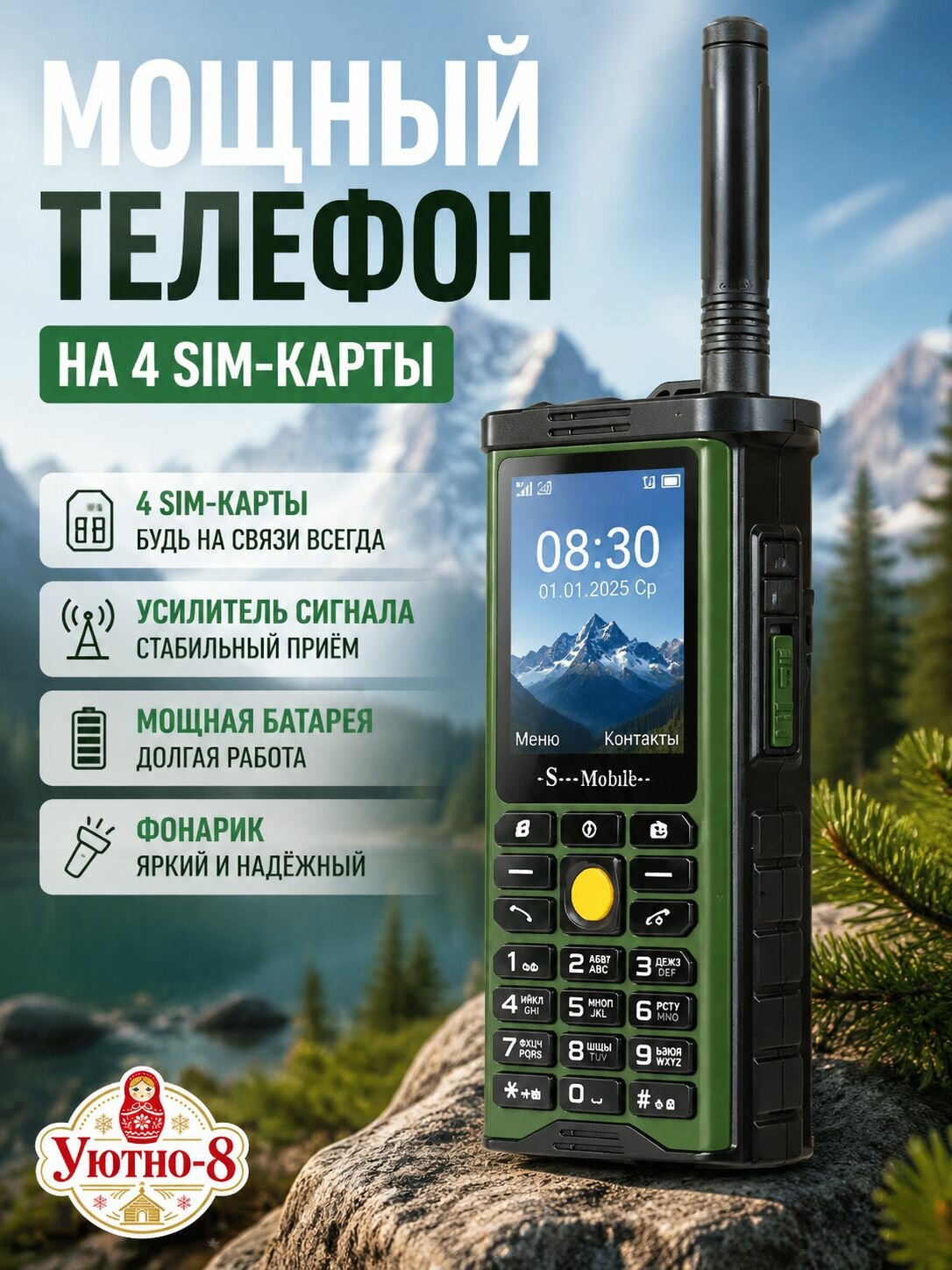 Мобильный телефон, синий, зеленый