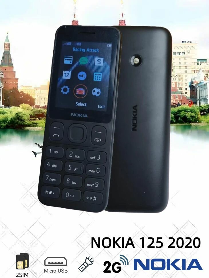 Мобильный телефон Кнопочный мобильный телефон Nokia 125 2020 с двумя картами памяти на русском языке для пожилых людей 132 * 50,5 * 15 мм, ЖК-дисплей 2,4", черный