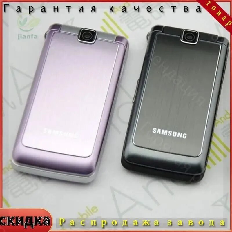 Мобильный телефон, розовый