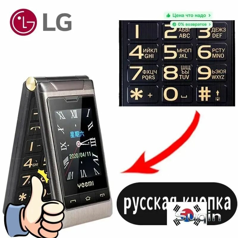 LG Мобильный телефон F7, черно-серый