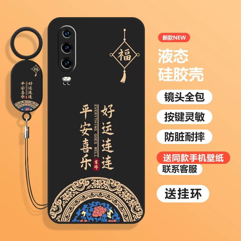 Huawei P30 Полный чехол из мягкого жидкой силикона с защитой от падений, матовый черный, премиальная защита