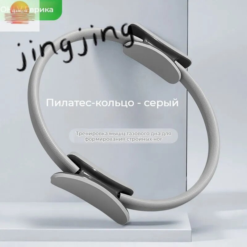 Мини-тренажер тренажер для мышц тазового дна