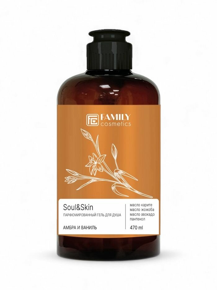 Гель для душа парфюмированный Soul&Skin амбра и ваниль, 470 мл