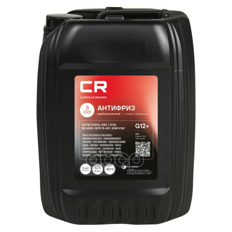 Антифриз карбоксилатный флуор. -40°С OAT G12+ красн готовый 10л/10.74кг (L2018209) Carville Racing арт. l2018209