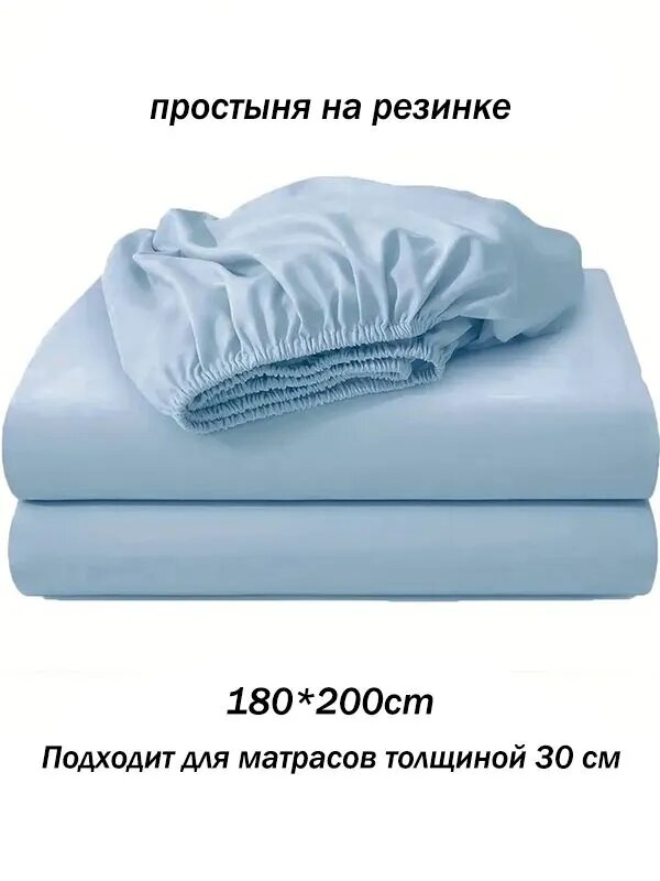 Простыня на резинке chuangshangyongpin, Полиэстер, Микрополиэстер, 100x190 см