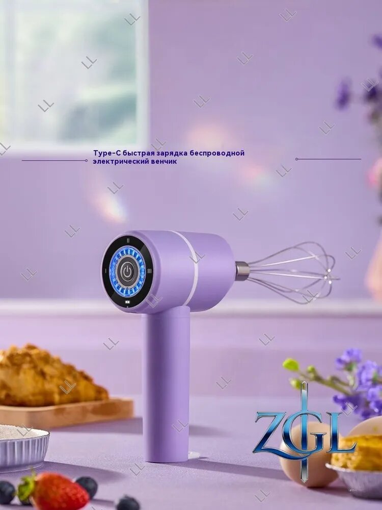 Ручной миксер 10E2B179ABBD459CA69BC12A0F119AD2, 20 Вт