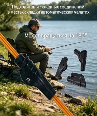 Ремонтные соединители для дуг палатки, 4 штуки, 8.5 мм, для замены сломанных элементов каркаса
